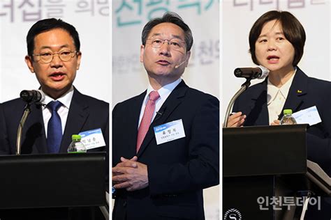 인천시장선거 수도권매립지 종료 책임 공방 점입가경