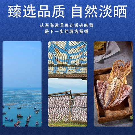 湛江特产无盐淡晒新鲜东海目鱼干墨鱼干乌贼干货海鲜煲汤送礼虎窝淘