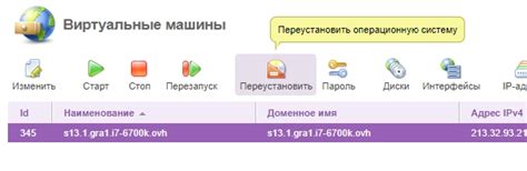 Как пользоваться Vmmanager Vmmanager Вопросы Vmcenter