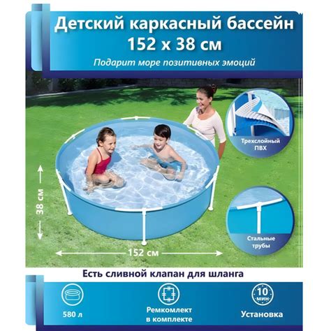 Бассейн детский - купить с доставкой по выгодным ценам в интернет ...