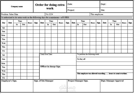 Excel sheet مستقل