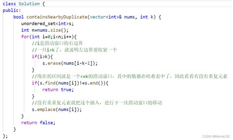2022暑期力扣杂记比特笔试数组中连续的最大和 Csdn博客