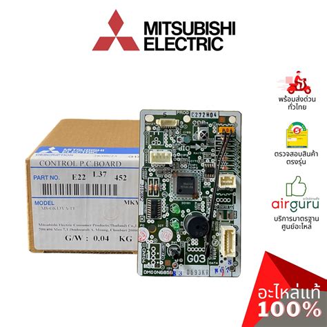 แผงวงจรคอยล์เย็น Mitsubishi Electric รหัส E22L37452 CONTROL P.C. BOARD ...