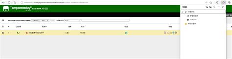 无法呼出控制台 Issue 316 andywang425 BLTH GitHub