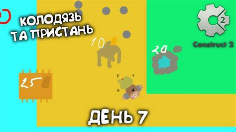 Виживання на острові День 7 Розробляю гру на construct 2 youtube