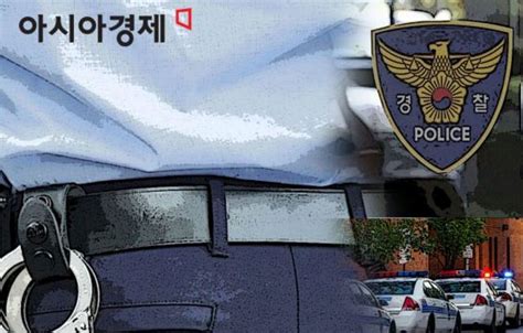 광주서 출동 경찰관 공격한 흉기난동범 실탄 맞고 사망종합