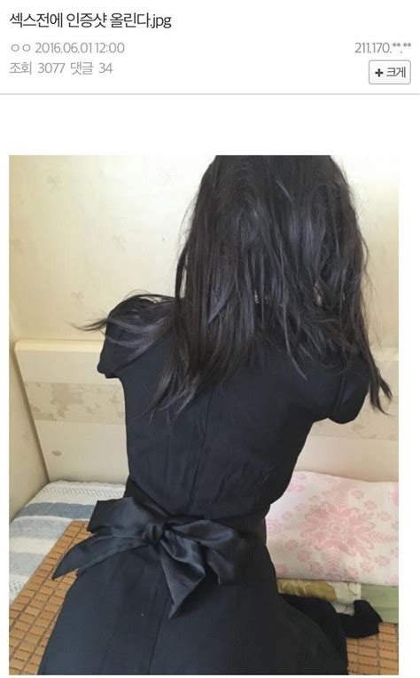 땍뜨 인증샷 유머 움짤 이슈 에펨코리아