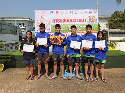 ชมรมว่ายน้ำโรงเรียนผดุงราษฎร์ พิษณุโลก Prs Swimming Club