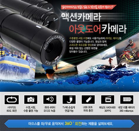 방수 액션 카메라 로봇 자전거 자동차 휴대용 Nt19 디바이스마트