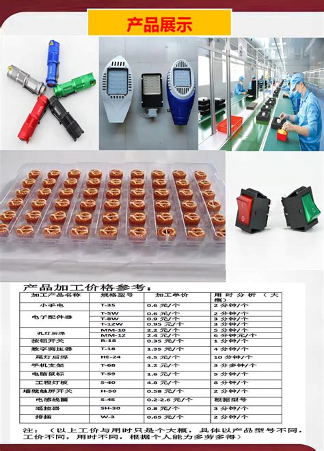 厂家外发代加工笔配件加工组装活 手工电子活 组装加工 阿里巴巴