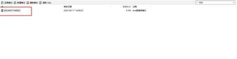 Navicat实现 Mysql数据库备份图文教程navicat备份mysql Csdn博客