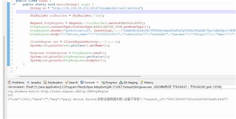 V Httputil Httpclient Okhttp Jdk Issue