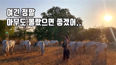 여긴 진짜 나만 알고 싶은데 모두가 알았으면 좋겠어 ☆ 미얀마 Best 힐링 여행지 ‘바간 Youtube