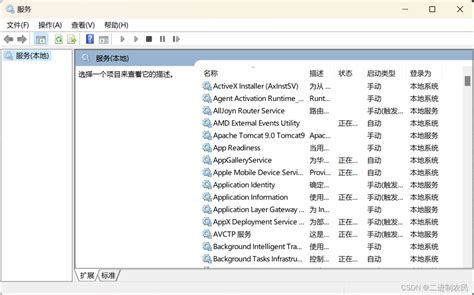 怎么查询mysql的安装路径？查看mysql安装路径 Csdn博客