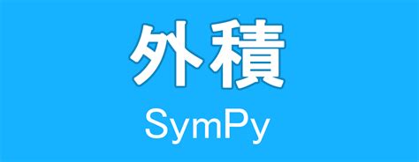 【pytorch】tensorのデータ型と型変換について マスジョイ