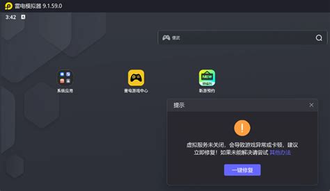 解决vmware此平台不支持虚拟化的 Intel Vt X与ept的问题 黑夜不会亏待早睡的人 博客园