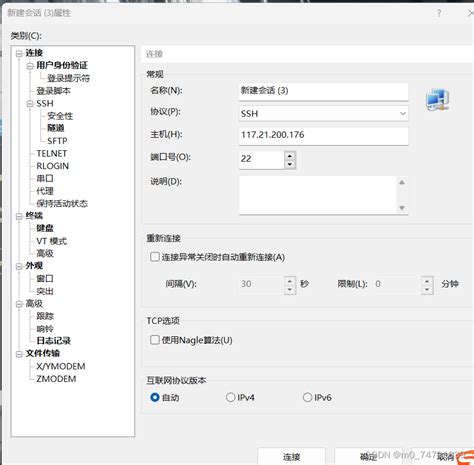 Buuctf【basic Linux Labs 1】 Csdn博客