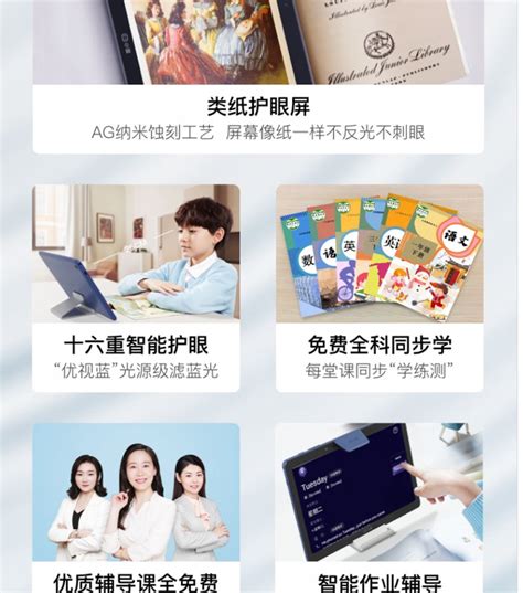 想知道小度学习机好不好？小度学习机和普通的平板电脑有什么区别，小度家教机怎么样 知乎