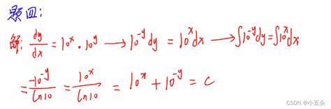 计算机专业数学蒙题技巧 考研199 逻辑蒙题技巧cdsn CSDN博客