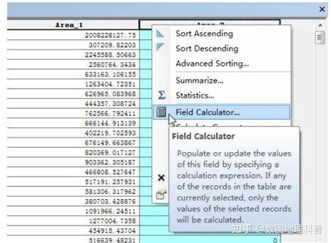 Arcgis小技巧四种计算图斑面积的方法 知乎 Arcgis小技巧四种计算图斑面积的方法 知乎