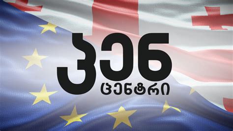 მწერლების მთარგმნელების და გამომცემლების განცხადება რუსული კანონის წინააღმდეგ Netgazeti