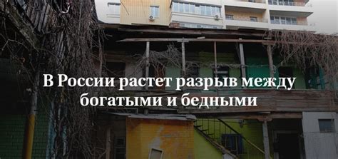 ПОЧТИ ПОЛОВИНА РОССИЯН ПРИЗНАЛИСЬ В ПОЛНОМ ОТСУТСТВИИ СБЕРЕЖЕНИЙ А