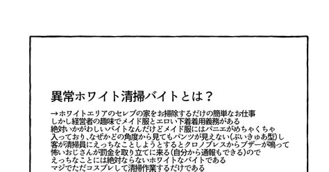 腐向け 【web再録】ペンタと颯也が異常バイトする話 汝らいずれ我らの如くなりゆかんのマンガ 漫画 Pixiv