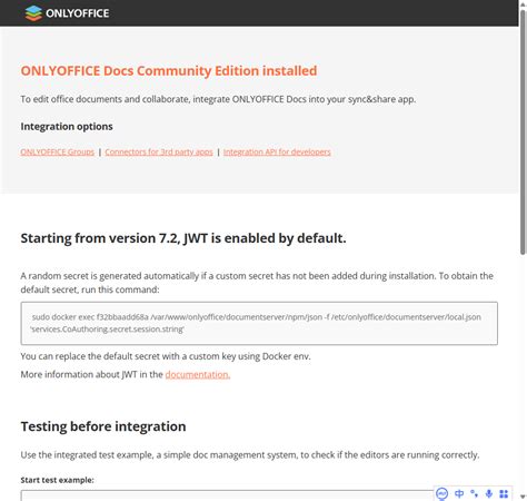 Vue 20 C Onlyoffice 开发onlyoffice Vue Csdn博客