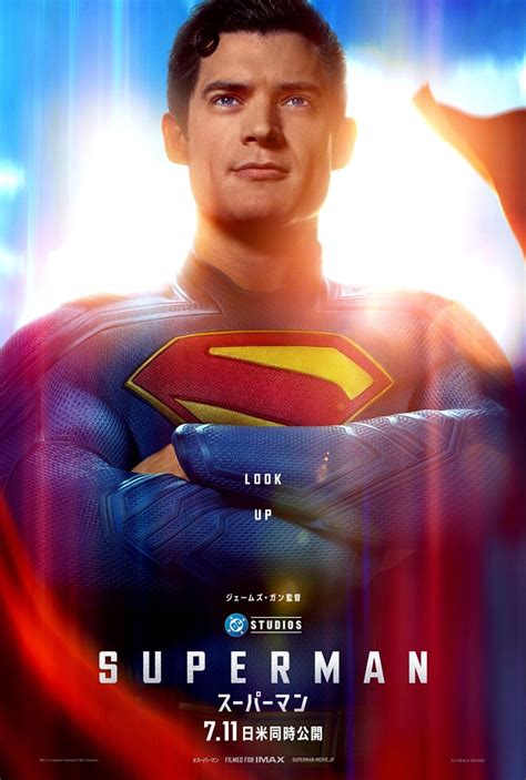 新映画スーパーマンフル予告編公開 批判され倒れるヒーローそれでもブーツを磨き送り出す母 THE RIVER