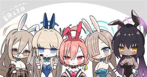 ブルアカ バニーさんの日 ゆずのじゃむのイラスト Pixiv