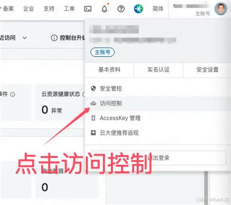 Let‘s Encrypt基于阿里云linux服务器搭建自动更新免费的ssl证书阿里云ssl证书自动更新 Csdn博客