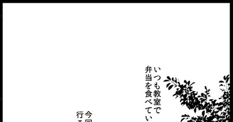 なつれい】交流 【なつれい】屋上にて【交流】 シイナのマンガ 【なつれい】 Pixiv