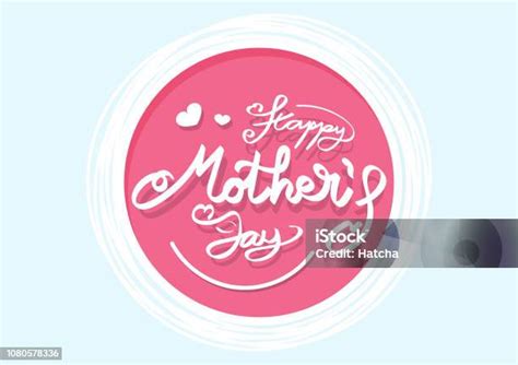 해피 어머니의 날 카드 로고 배너 평면 디자인 서 예 리본 스타일 흰색 심장 색종이 장식 로맨틱 포스터 축제 원형 반지 추상 배경 벡터 일러스트 레이 션 0명에 대한 스톡