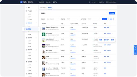 巨量百应buyin 花瓣网