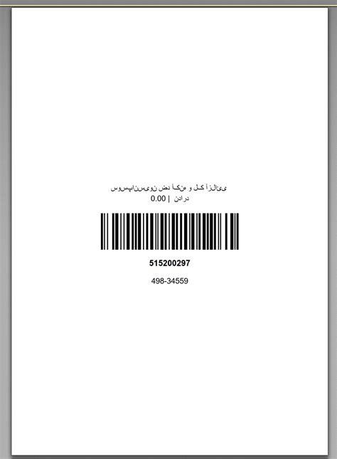 How To Add A Title And Additional Information To Barcodes Generated With R Stack Overflow