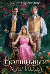 Замурррчательный праздник | Лидия Демидова – ЛитГород