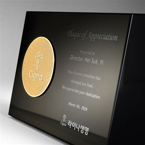 오직상패 ⊙ Cd4 0801 오직상패 ⊙ 감사패 감사의 마음을 전하는 센스있는 감사패