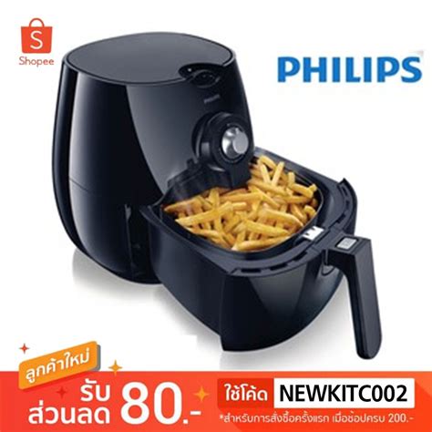 🍟philips Airfryer หม้อทอดไร้น้ำมัน รุ่น Hd9220 Shopee Thailand