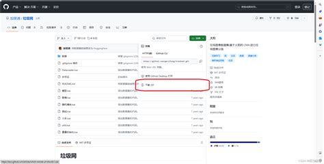 深度学习垃圾分类数据集 csdn博客