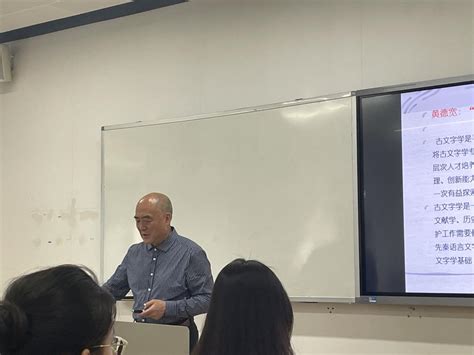 齐聚一堂 共话古文字 四川大学文学与新闻学院新闻学院、出版学院