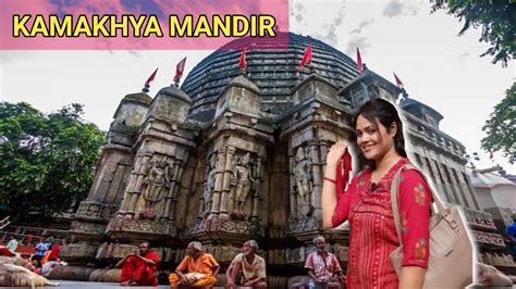 Part 2 Kamakhya Mandir Vlog কামাখ্যা মন্দির 2022 Kamakhya Mandir