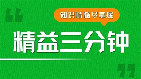 精益三分钟知识点：丰田生产方式需要高素质人才（摘自《丰田人才精益模式》）员工生产线培训