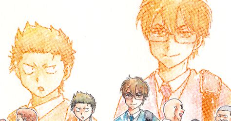 A【腐】 【web再録】修学旅行（仮） つきみのマンガ 倉御 倉持洋一 御幸一也 Pixiv