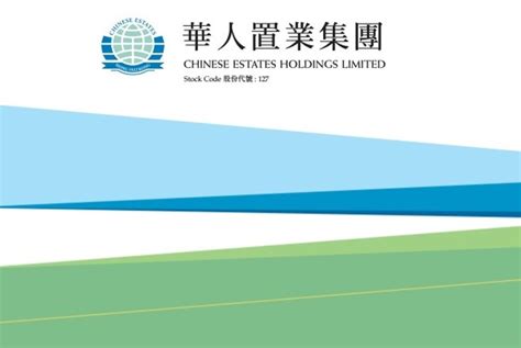 華人置業發盈警 料去年溢利按年挫最多98｜即時新聞｜產經｜oncc東網