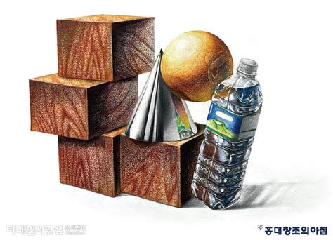 서울대와 국민대의 공통 유형 기초조형과 기초디자인의 공통점 홍대 창조의아침 미술학원 미술학원 작품갤러리 실기연재