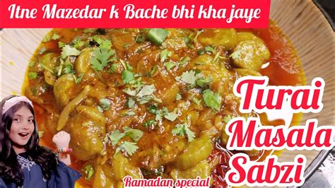 Turai Masala Sabzi Recipehow To Cook Turai Ki Sabziridge Gourd Easy