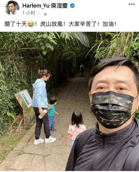 庾澄庆首晒一家四口合照，妻子身材高挑美过伊能静，一对儿女超萌儿子小哈孩子
