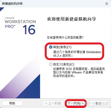 Vmware虚拟机如何安装deepin深度系统？ 知乎