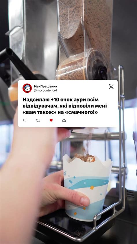 Mcdonalds Ukraine Ми знаємо як довго ви чекали цю новину і нарешті
