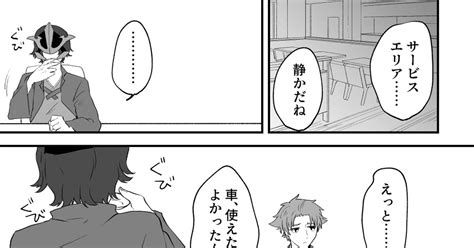 Fhg3】 【fhg3】その味【戦闘】 さらのマンガ Pixiv